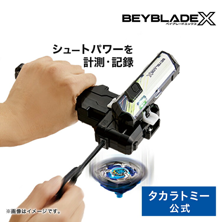 【楽天市場】【P20倍：8/4 20:00～8/11: 23:59】 BEYBLADE X BX-09 ベイバトルパス | タカラトミー ...