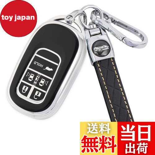 【楽天市場】[YANMW] N-BOX カスタム JF5 JF6 キーケース 適合ホンダ 新型ステップワゴン キーカバー NBOX JF5 JF6 シビック ZR-V ヴェゼル (シルバー ...