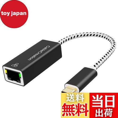 【楽天市場】USB-C 有線 LAN アダプター, CableCreation USB Type C LAN 変換アダプタ Cat5 1Gbps 高速イーサネットThunderbolt 3搭載 ...