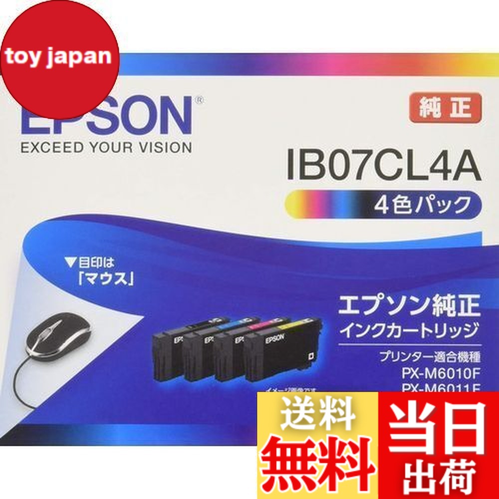 【楽天市場】エプソン 純正 インクカートリッジ IB07CL4A 4色パック 標準インク：toy japan