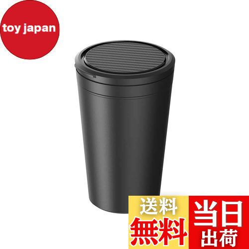 【楽天市場】星光産業 車内用品 灰皿 EXEA(エクセア) カーボンアッシュ BK ED-237ドリンクホルダー型 ブラック：toy japan