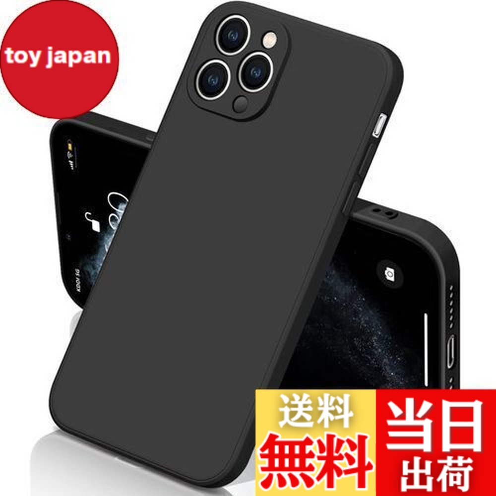 【楽天市場】iphone11 Pro ケース シリコン 耐衝撃 アイフォン11Pro カバー さらさら手触り 傷付き防止 超軽量 マット質感 ...