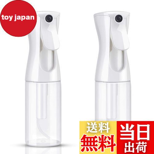 【楽天市場】スプレーボトル Uervoton アルコール対応 霧吹き 連続噴射 200ml 2個セット 極細かい霧 ミスト 観葉植物用 園芸 ...