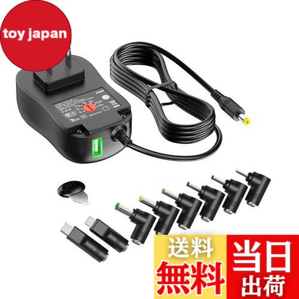【楽天市場】【送料無料】Powseed 3A 45W acアダプター 15V 13.5V 12V 9V 7.5V 6V 5V マルチ電圧 ...