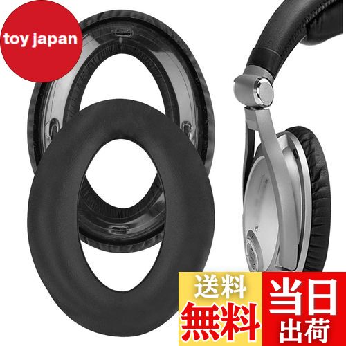 【楽天市場】【送料無料】Geekria イヤーパッド QuickFit 互換性 パッド ゼンハイザー Sennheiser PXC450 ...