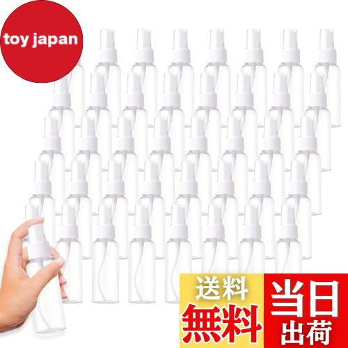【楽天市場】WISTOM 40 本セット 50ml スプレーボトル スプレーボトル 遮光瓶 スプレーボトル 空容器 多機能：toy japan