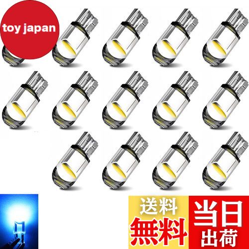 【楽天市場】T10 LED ポジションランプ T10 led キャンセラー 14個入 T10 車LED T10 LEDルームランプ ホワイト ...