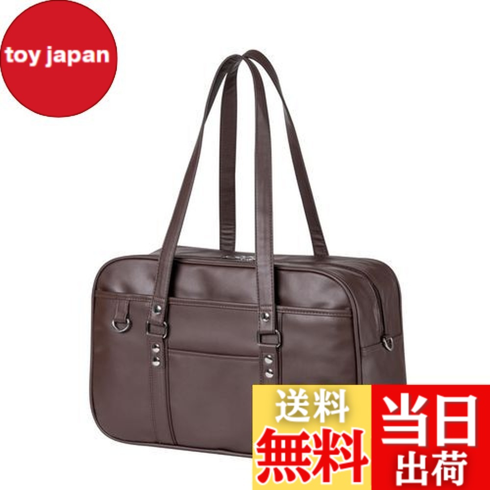 【楽天市場】[Osteenii] スクールバッグ 合皮 スクバ 女子 高校生 学生 JK 制服 鞄 PU 大容量 通学 (茶色)：toy japan