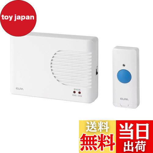 【楽天市場】エルパ (ELPA) ワイヤレスピンポン 玄関チャイム 約85dB/m ※(大) AWP-500：toy japan