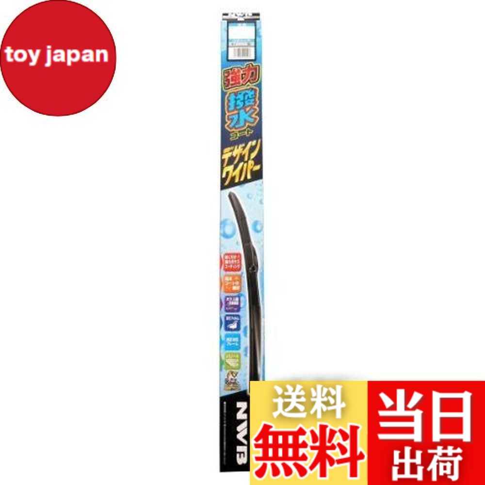 【楽天市場】【送料無料】NWB HDシリーズ：toy japan