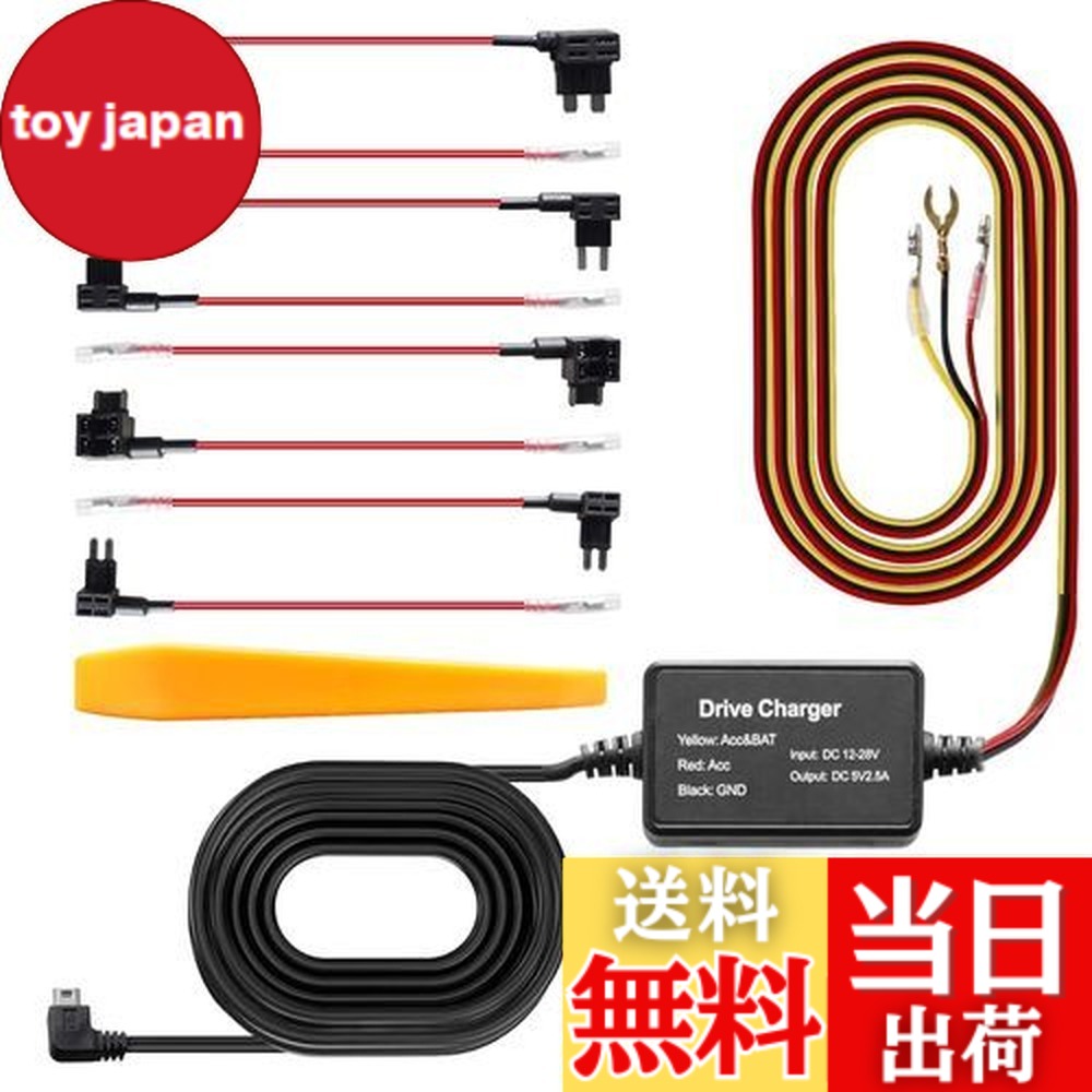 【楽天市場】【送料無料】YESHMA ドライブレコーダー 直結電源ケーブル MiNi USB ミニusb ドラレコ 対応 電源コード 3芯 ...