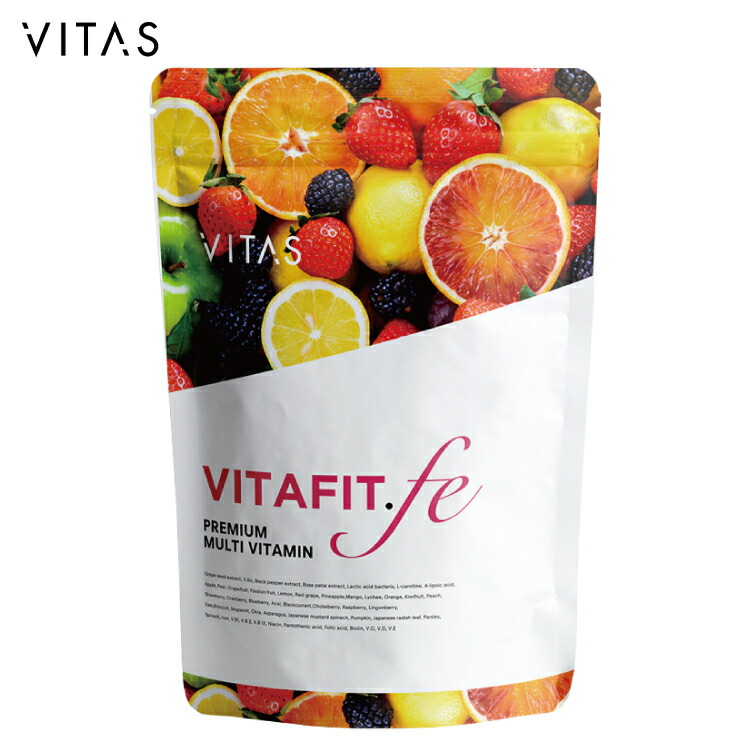 【楽天市場】マルチビタミン 鉄 VITAS VITAFIT 公式 120粒 葉酸 乳酸菌 ビオチン αリポ酸 カルチニン チェスト ベリーエキス サプリ ビタミン剤 GMP認定 栄養機能食品 ...
