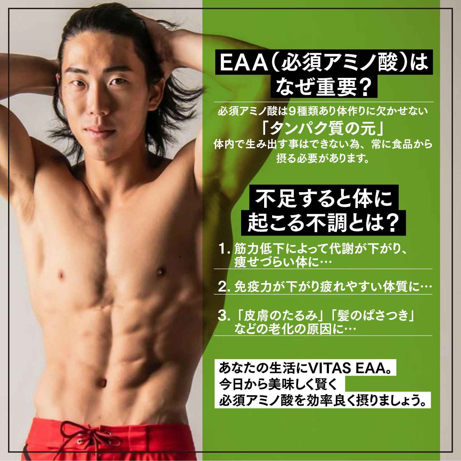 【楽天市場】[ ポイント10倍 ] VITAS EAA キウイ 1040g ( 2袋 ) アミノ酸含有食品 アミノ酸 必須アミノ酸 BCAA ロイシン バリン イソロイシン バイタス公式 ...