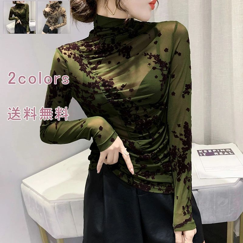 【楽天市場】肌着 植物 薄手 秋 おしゃれ ストレッチ インナーシャツ 下着 ス 痩せ見え アンダーシャツ グリーン 長袖 レディース カーキ ...