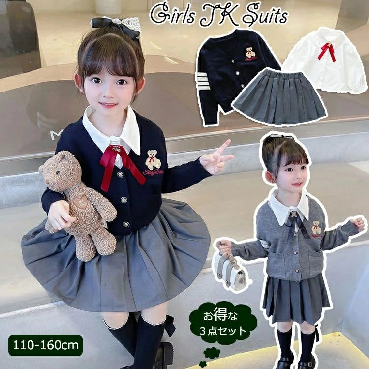 【楽天市場】ラシニコ 120 ジャケットなし制服 110 130 プリーツスカート 七五三 小学校 制服 女の子スーツ 学校制服 160 ...