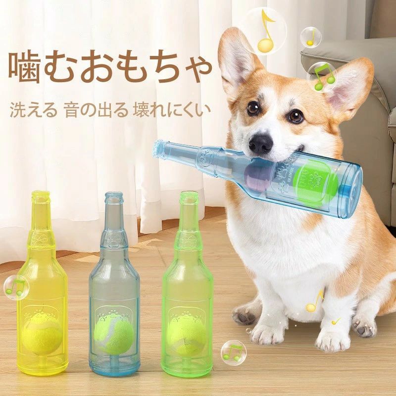 【楽天市場】犬おもちゃ 犬 ストレス解消 知育玩具 運動不足 安全 運動不足解消 清潔 ボール付き 壊れにくい 洗える 耐久性 音の出る ...