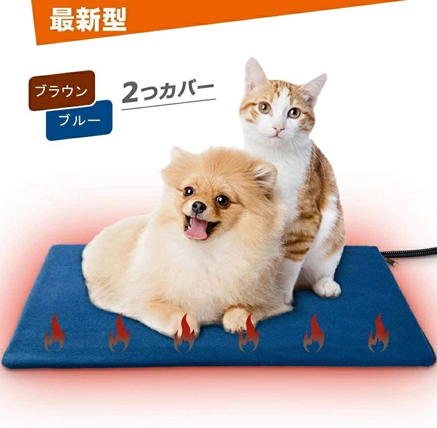 【楽天市場】暖房器具 猫 ペット用ホットカーペット 中小型 冬 小動物対応 7段階温度調節 ヒーター 噛み付き防止 洗濯可能 マット 猫 防水 ...