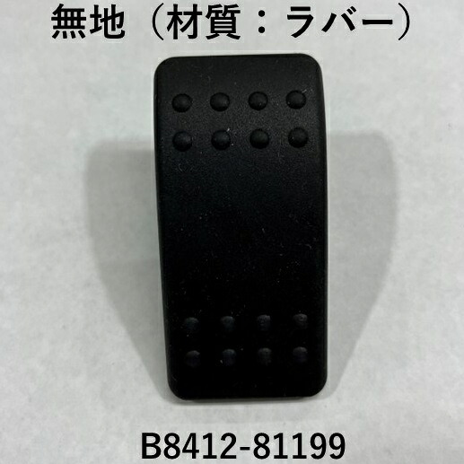 【楽天市場】ｱｸﾁｭｴｰﾀ, ｶｰﾘﾝｸﾞ ｽｲｯﾁ 汎用：TOYOTAMARINE楽天市場店