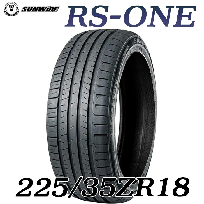 【楽天市場】【タイヤ交換可能】【送料無料】【2023年製】18インチタイヤ 225/35R18-87YXL SUNWIDE RS-ONE【1本 ...