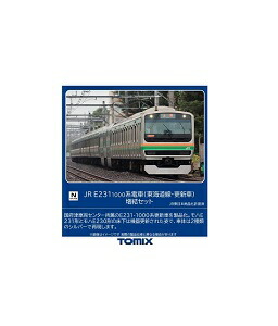 【楽天市場】トミーテック TOMIX Nゲージ JR E231 1000系 東海道線・更新車 増結セット 98517 [問屋取寄]：おもちゃと ...