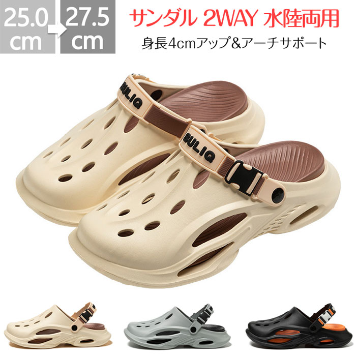 【楽天市場】サンダル アーチサポート 2way メンズ メンズ サンダル メンズ クロッグサンダル サンダル サボサンダルメンズ スリッパ クロッグ サボ スリッポン EVA素材 身長4cm ...