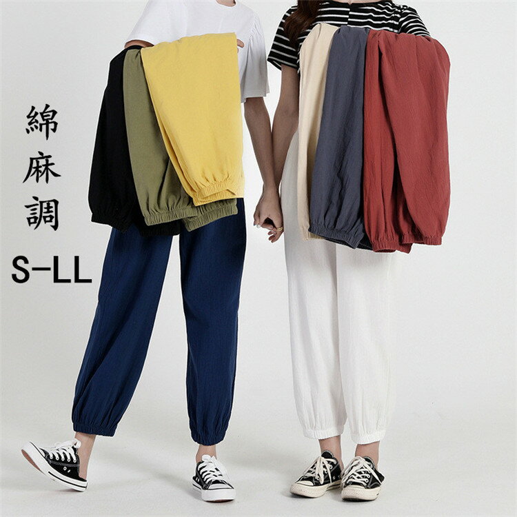 【楽天市場】綿麻 パンツ レディース リネン パンツ 9分丈 綿麻パンツ テーパードパンツ ワイドパンツ サルエルパンツ ストレートパンツ ...