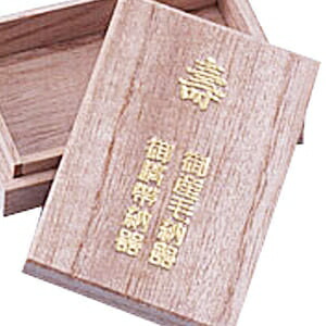 【楽天市場】さいたい箱：トイザらス・ベビーザらス