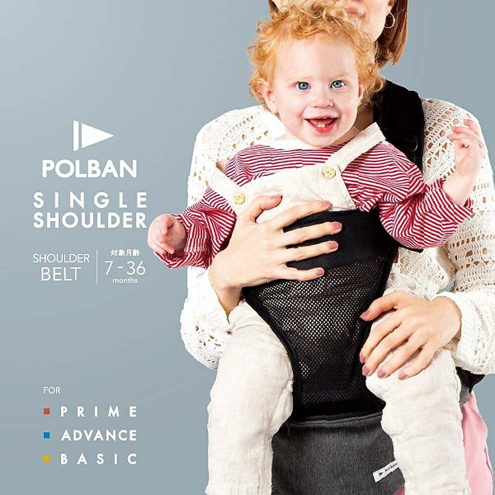 【楽天市場】POLBAN ADVANCE ポルバンアドバンス シングルショルダーベルト：トイザらス・ベビーザらス