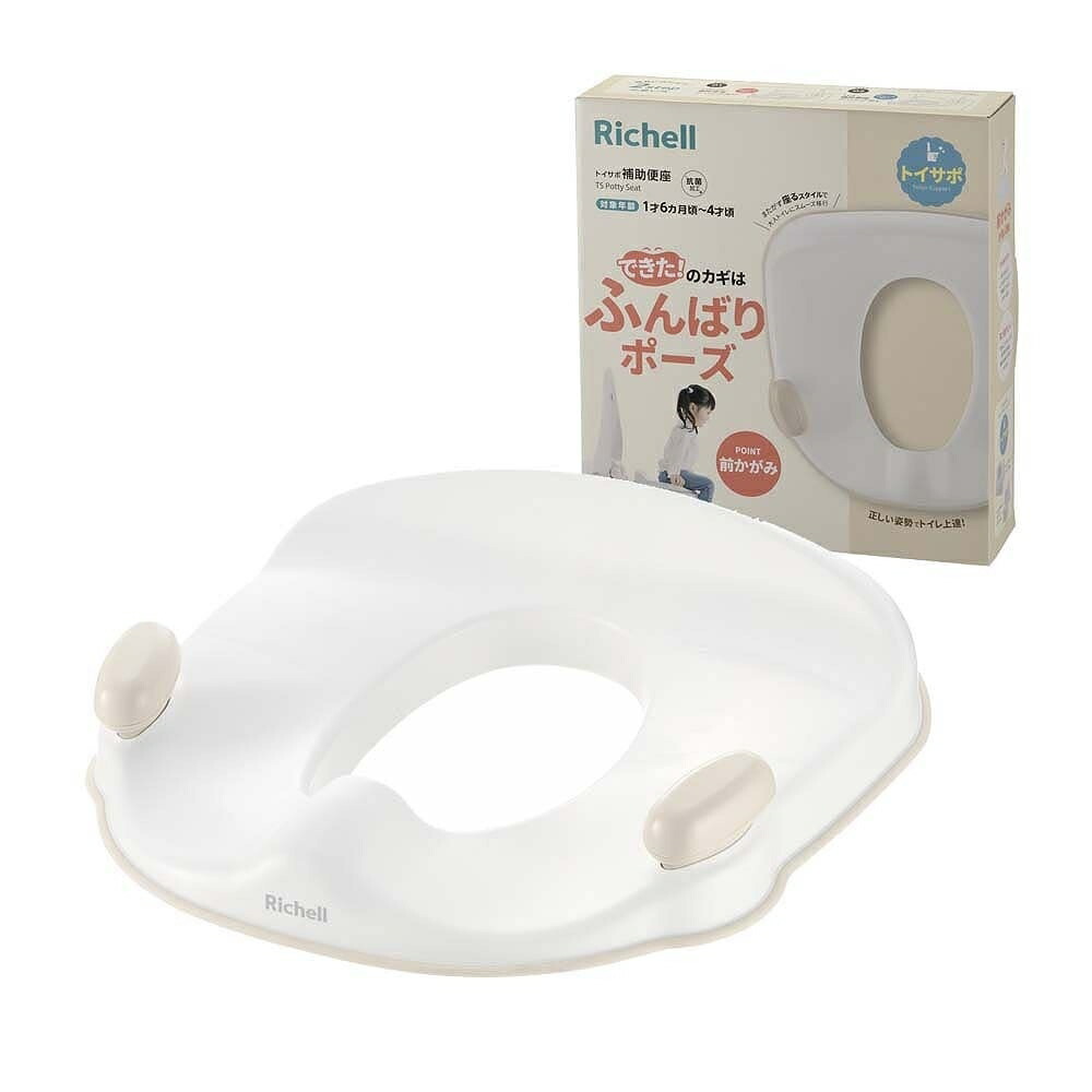 【楽天市場】Richell リッチェル トイサポ 補助便座 ベージュ：トイザらス・ベビーザらス