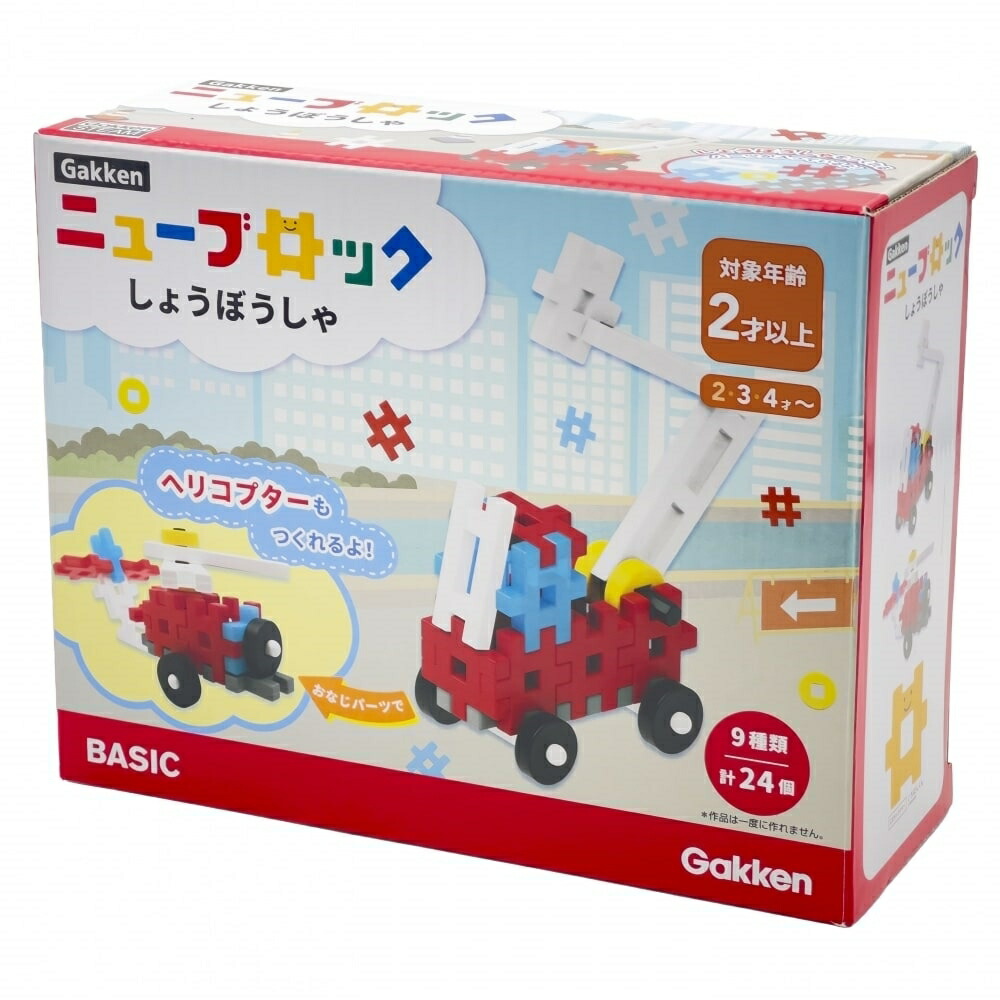 【楽天市場】「5日 先着で最大1000円OFFクーポン」Gakken ニューブロック しょうぼうしゃ：トイザらス・ベビーザらス