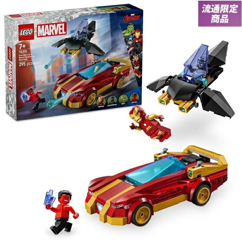 【楽天市場】「5/1～6限定先着で最大2000円OFFクーポン」レゴ LEGO マーベル アイアンマン カー＆ブラックパンサー vs. レッド ...
