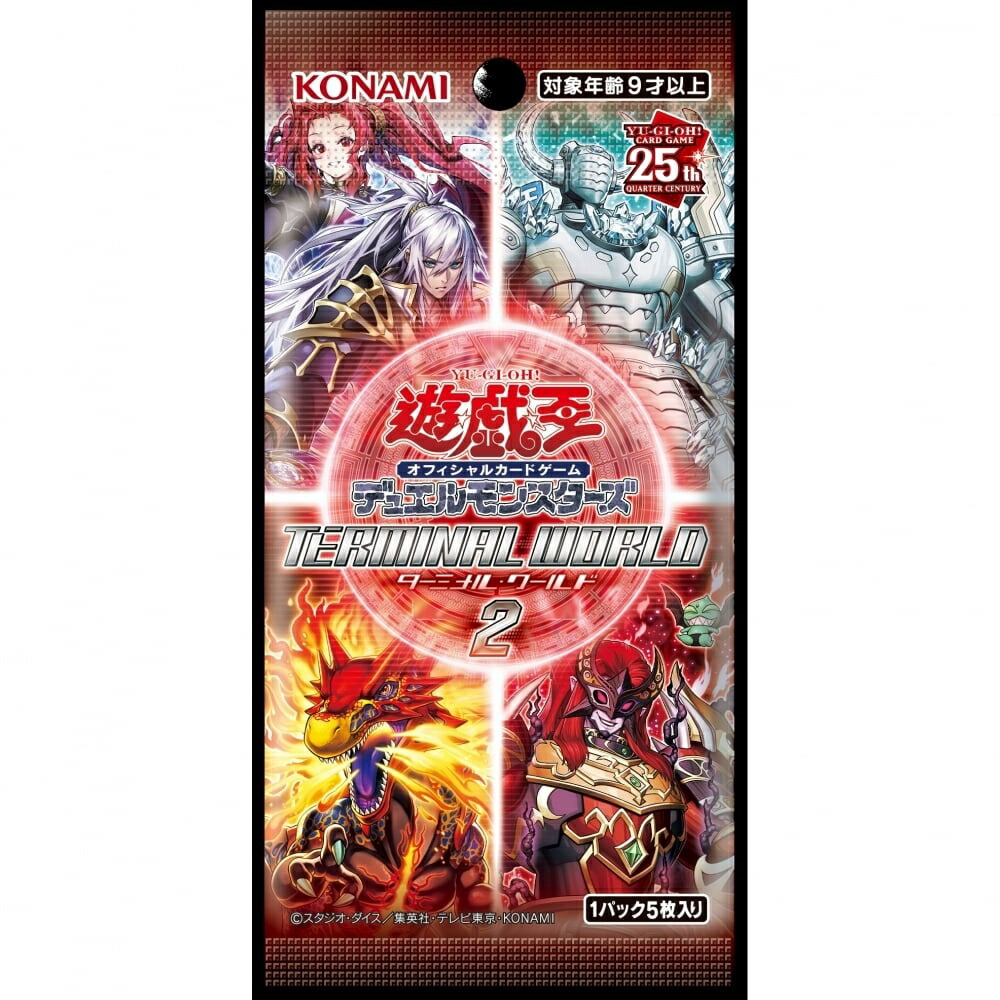 【楽天市場】「1日～6日 先着で最大2000円OFFクーポン」遊戯王OCGデュエルモンスターズ TERMINAL WORLD 2：トイザらス ...