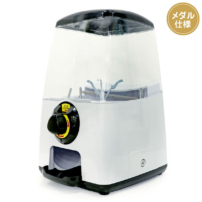 【楽天市場】【ガチャガチャ】【本体】ガチャキューブ 専用メダル仕様 (ブラック 黒) 【GACHA CUBE】48mm 50mm 65mm ...