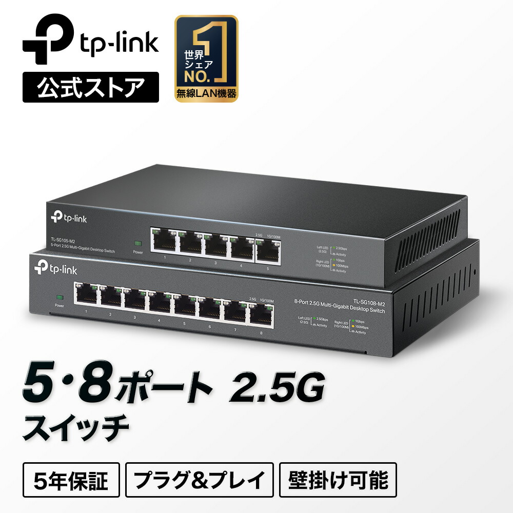 楽天市場】【無償永久保証】8ポート ギガビット金属筺体スイッチ 楽天市場】【無償永久保証】8ポート ギガビット金属筺体スイッチ