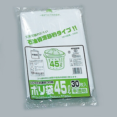【楽天市場】福助工業 業務用ポリ袋（45L） LD35-45 乳白半透明 （500枚）：テンポアップ