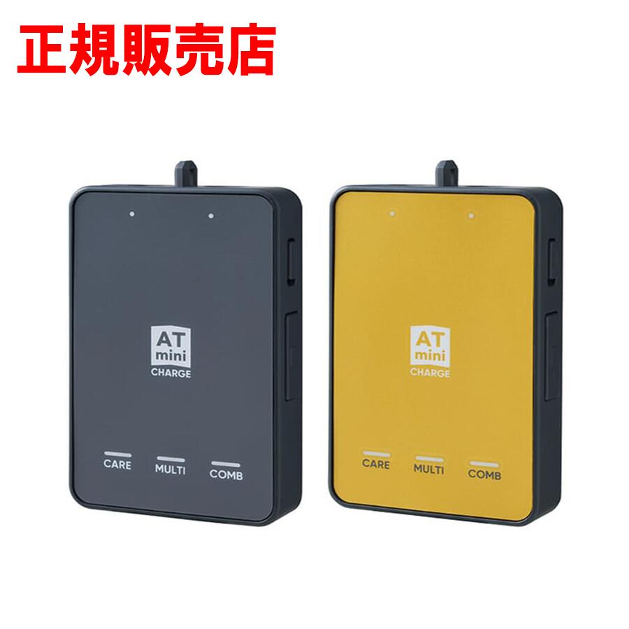 【楽天市場】新品 ATミニ チャージ ATmini CHARGE コンディショニング機器 ATミニ 標準付属品付：TQSラボ
