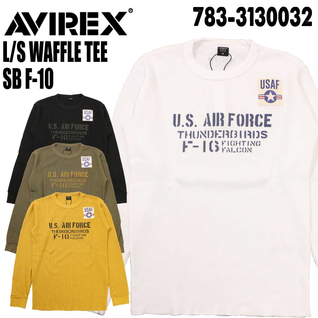 【楽天市場】AVIREX アヴィレックス アビレックス 長袖 ワッフルTシャツ 783-3130032 ロングスリーブ レギュラーサイズ ミリタリー メンズ トップス：jeans trad blue