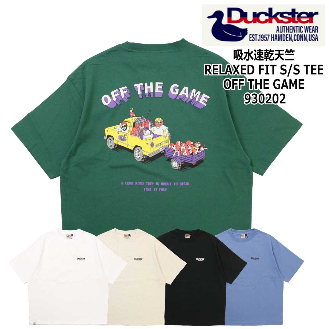 【楽天市場】メール便発送 Duckster ダックスター 半袖 Tシャツ 吸水速乾天竺 リラックスフィット TEE 930202 OFF ...