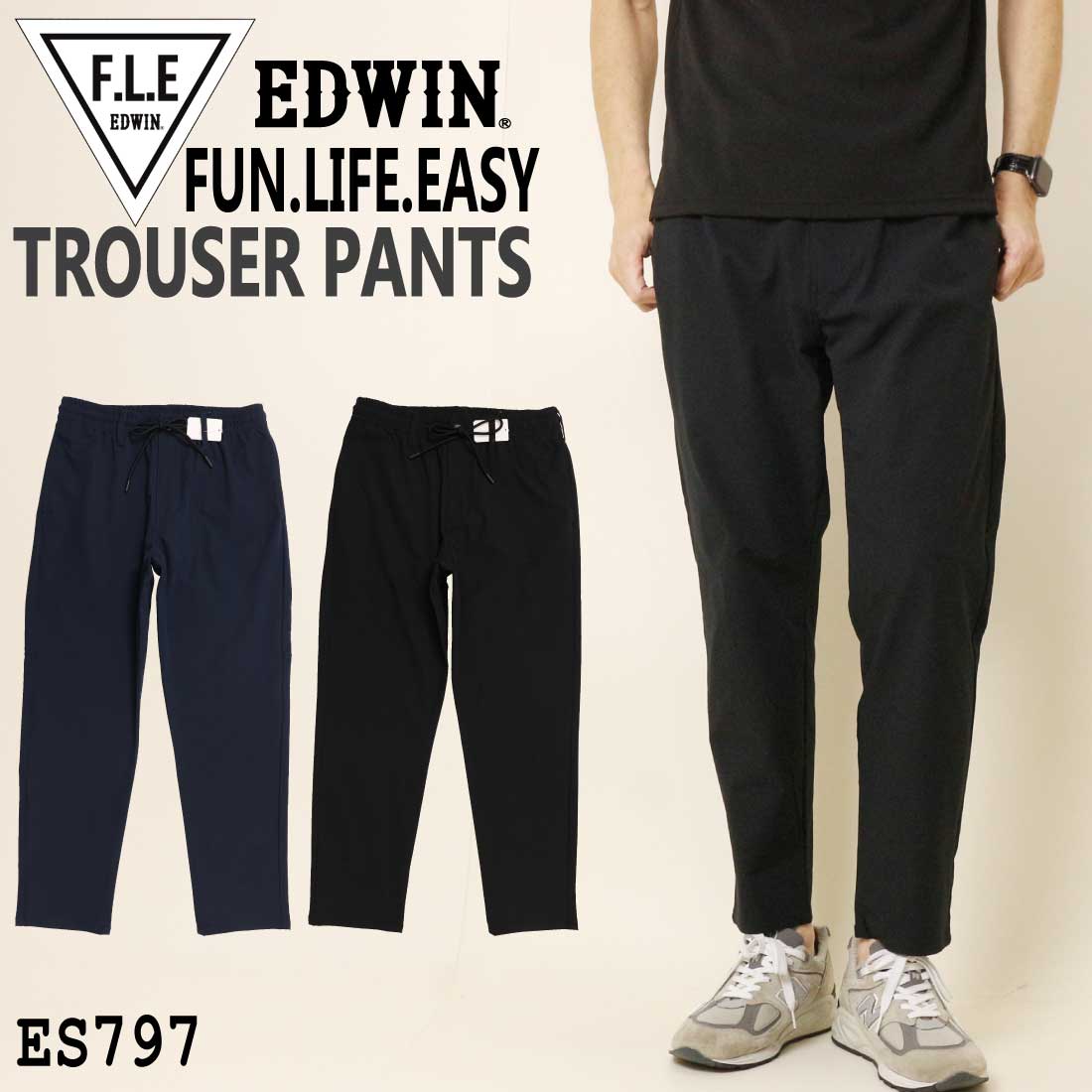【楽天市場】5%OFF エドウィン EDWIN トラウザー パンツ ES797 F.L.E イージーパンツ ストレッチ ポリエステル シアサッカー メンズ ボトムス ドライタッチ 伸縮 ...