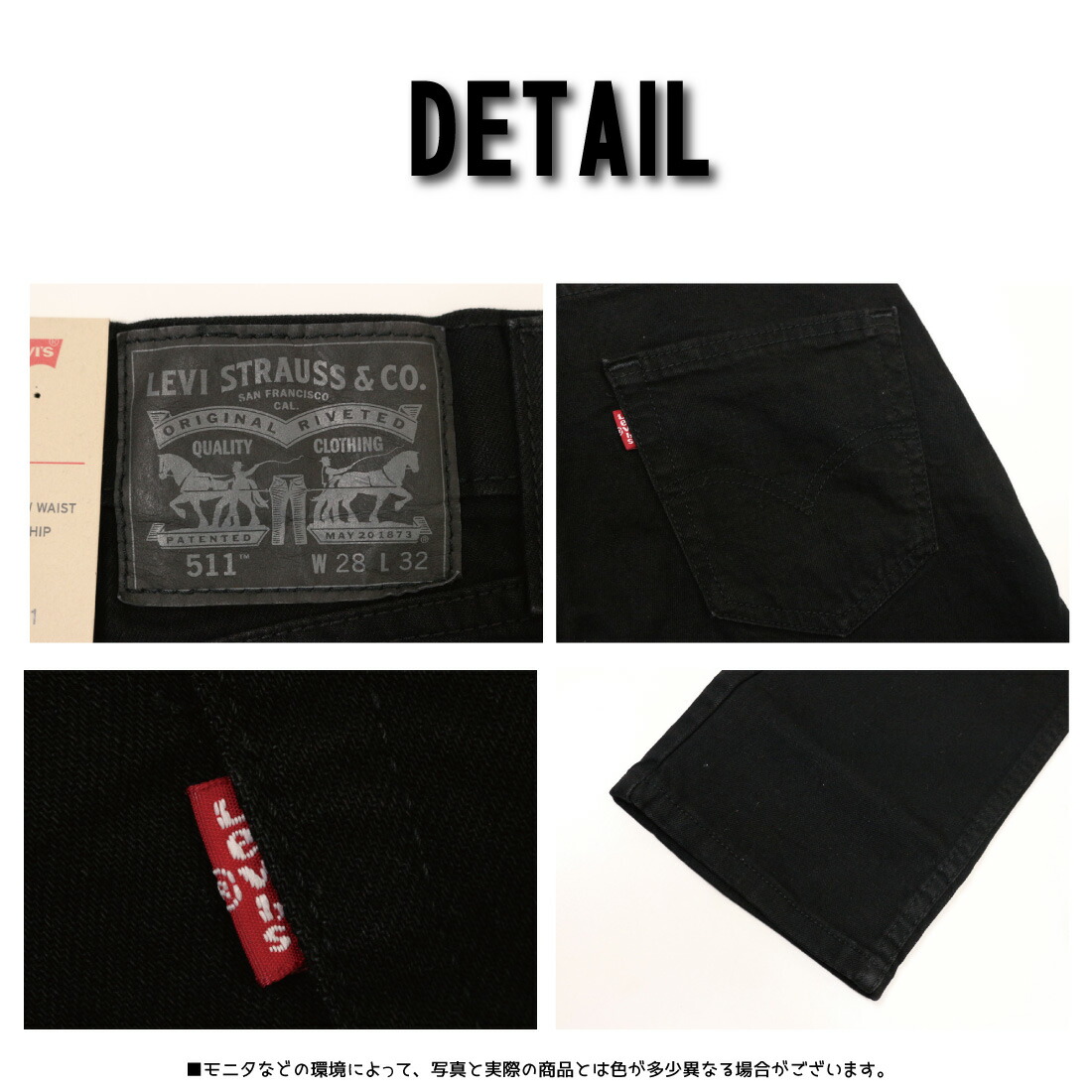 【楽天市場】Levi's LEVI'S リーバイス 511 ブラック ストレッチ デニム スリムフィット ジーンズ 04511 1907 ...