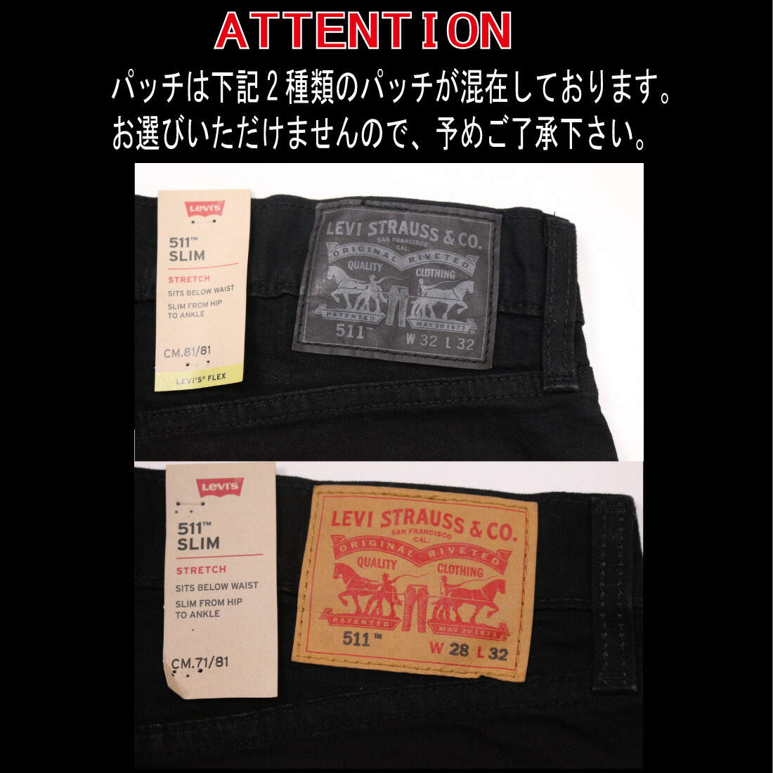 【楽天市場】Levi's LEVI'S リーバイス 511 ブラック ストレッチ デニム スリムフィット ジーンズ 04511 1907 ...