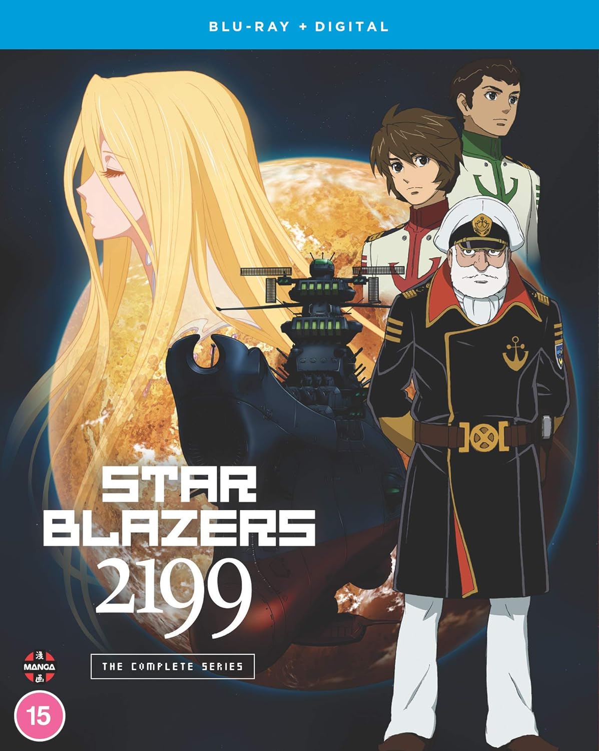 【楽天市場】Blu-ray 宇宙戦艦ヤマト2199 コンプリートシリーズ Crunchyroll 鮮明画質 鋭い色彩表現 壮大音楽 全26話収録 660分再生 波動エンジン音響 4枚組 特典 ...