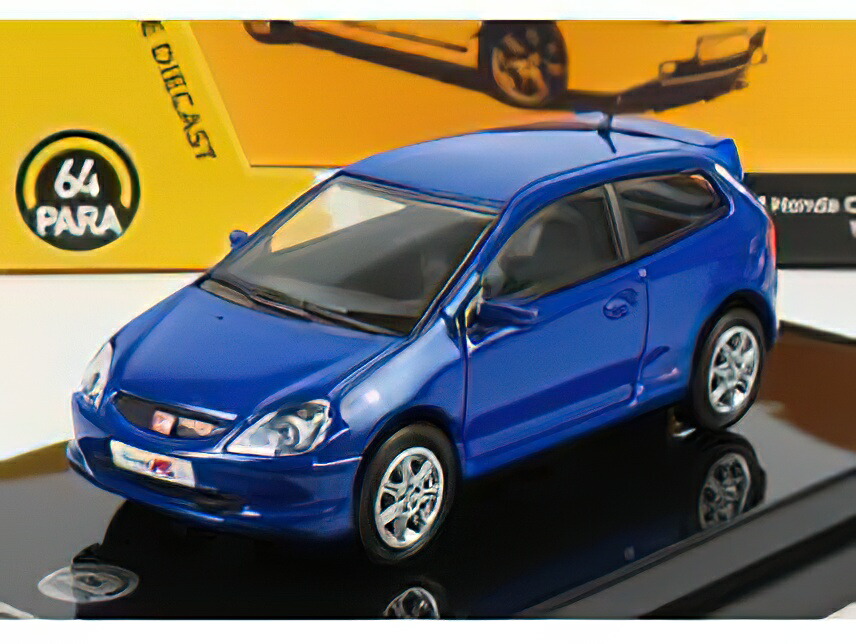 【楽天市場】HONDA - CIVIC TYPE-R EP3 LHD 2001 - VIVID BLUE PEARL/PARAGON 1/64 ...