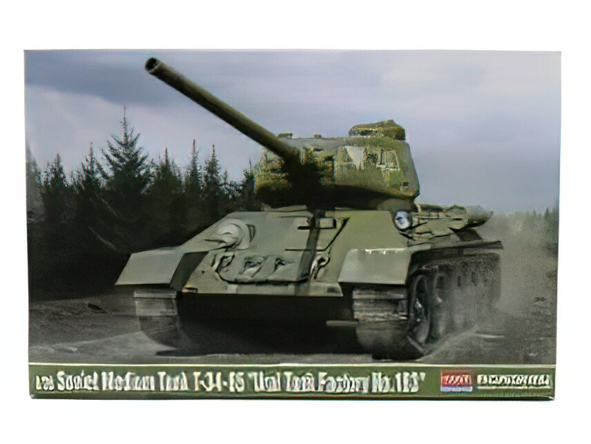 【楽天市場】ACADEMY ソビエト T-34/85中戦車 ウラル工場製 1945年 1/35スケール プラモデル：ラストホビー