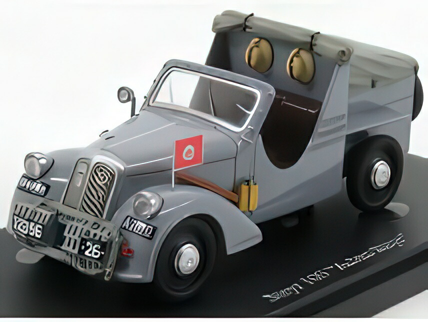 【楽天市場】STEYR 100 ASIENSTEYR AUSTRIA 1934 MILITARY GREY/Autocult 1/43ミニカー ...