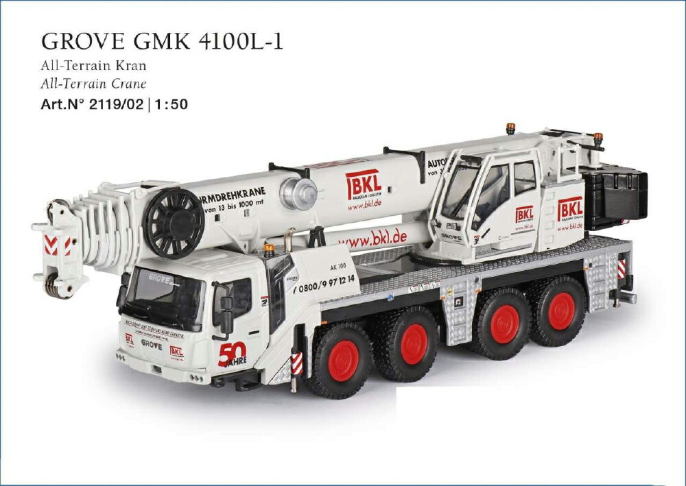 【楽天市場】BKL Grove GMK 4100L-1 AII Terrain Kran /Conrad 1/50 ミニチュア 建設機械模型 ...