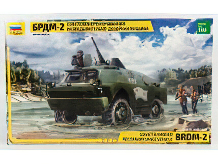 【楽天市場】BRDM - TANK SOVIET ARMORED RECONNAISANCE VEHICLE BRDM-2 1999 ...