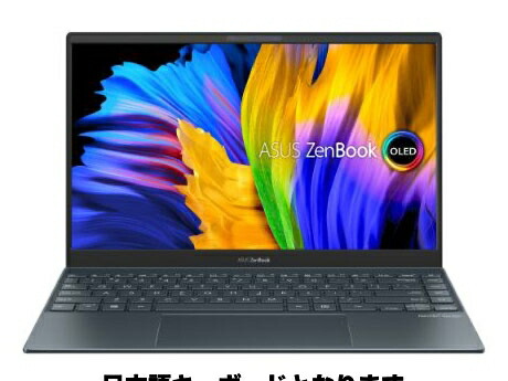 【楽天市場】【リファビッシュ】ASUS Zenbook 13 OLED UX325E UX325EA-KG826W ノートパソコン Core ...
