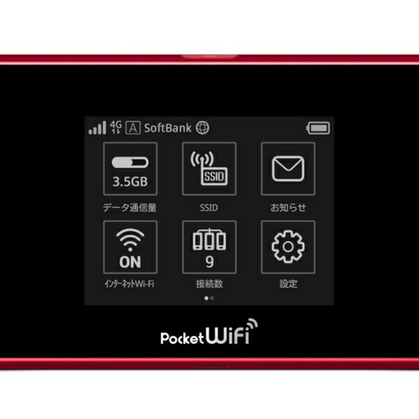 【楽天市場】【中古】(並品) SoftBank HUAWEI Pocket WiFi 504HW - レッド 504HW【安心保証90日/赤 ...