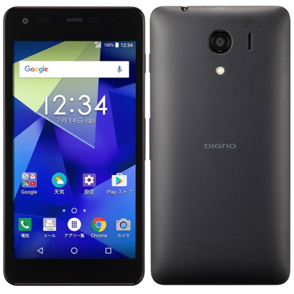 【楽天市場】【中古】(並品) Y!mobile KYOCERA DIGNO G 16GB ブラック 602KC【安心保証90日/赤ロム永久保証 ...
